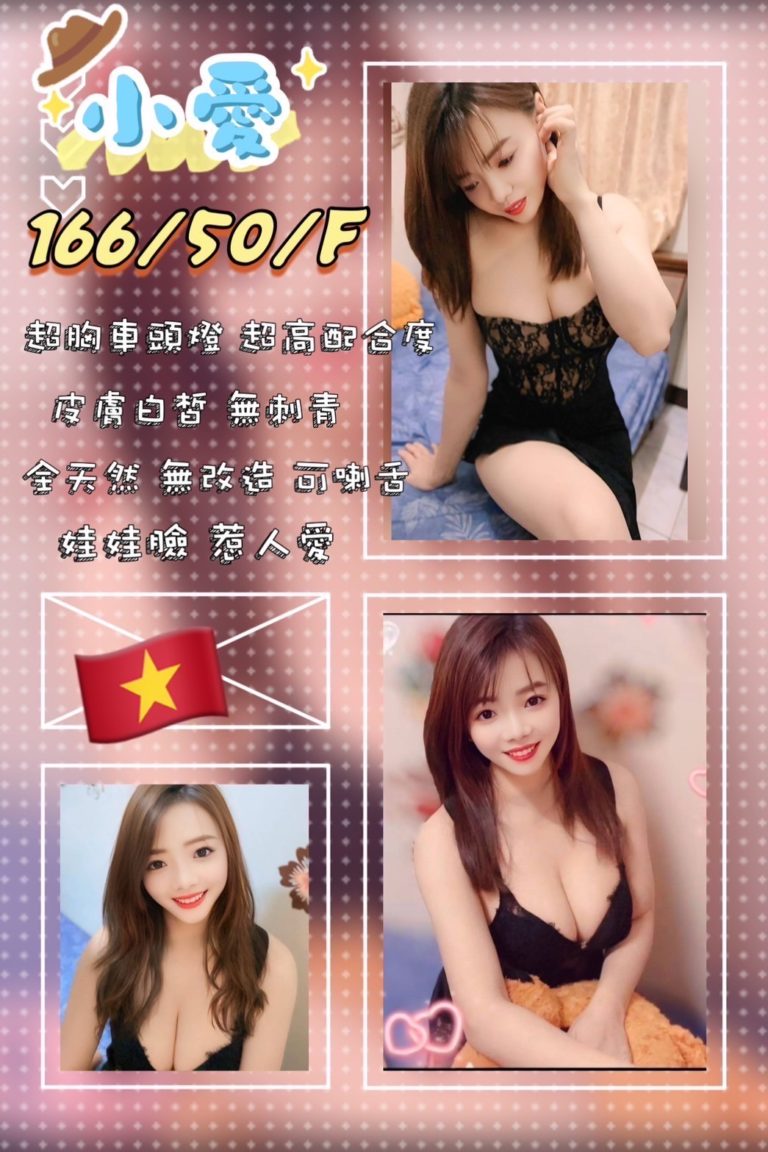 屏東外送 小愛 166/50/F 26y-208 - 女王殿-台灣老品牌外送茶、外約火速配對平台